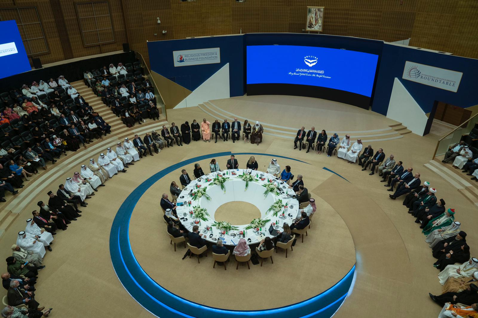 IRF Business Roundtable Bahrain | RFBF